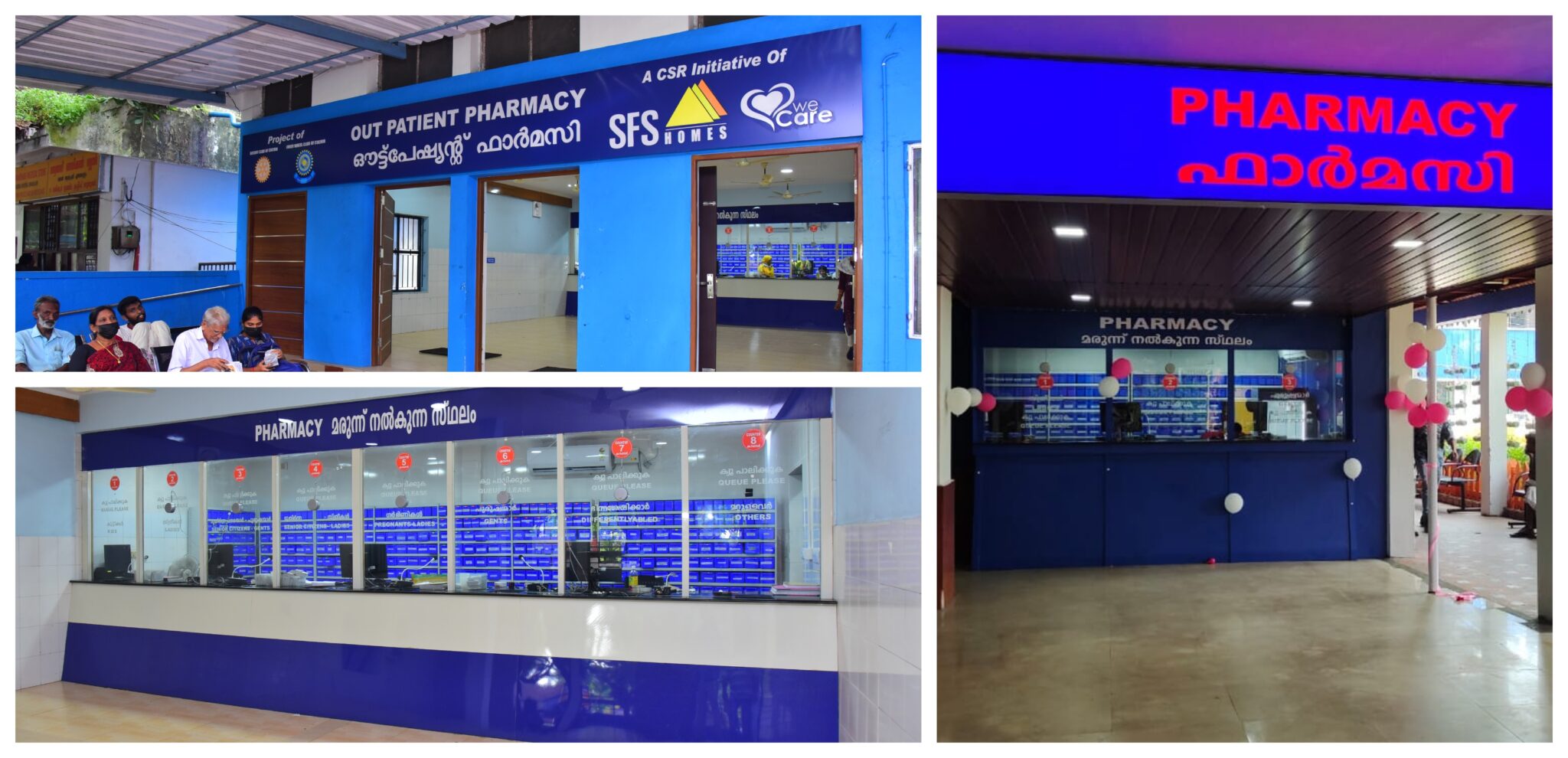 Pharmacy – General Hospital Ernakulam